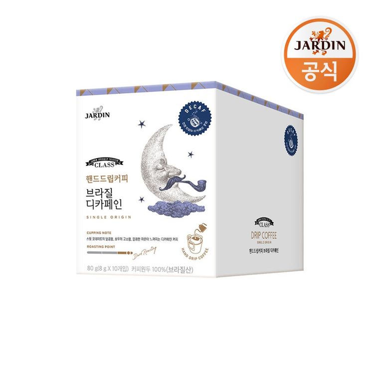 쟈뎅 클래스 드립백 브라질 디카페인 싱글오리진 10p 홈플러스 택배배송