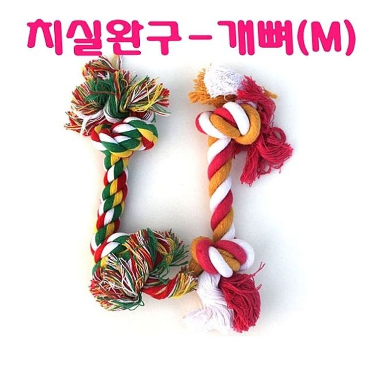 Psd 018 치실완구 개뼈 M 임의배송 1p 강아지 애견 팻 개 장난감 간식 볼 스낵 끈 홈플러스 택배배송