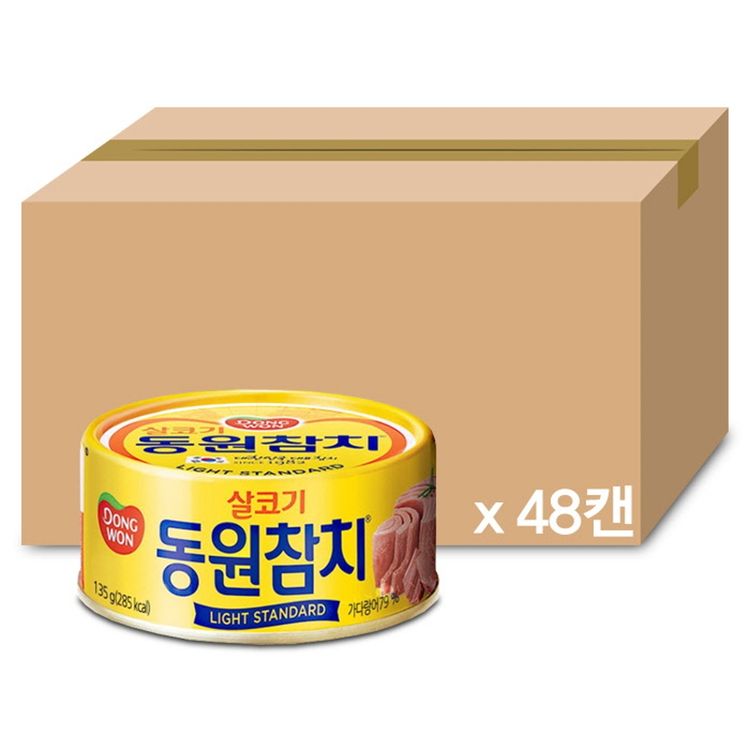 동원 살코기 참치 135gx48캔 1box 홈플러스 택배배송