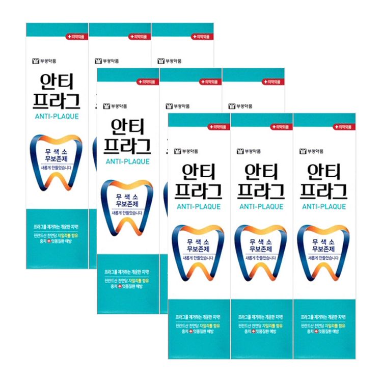 부광 안티프라그 치약 130g X 9개 홈플러스 택배배송