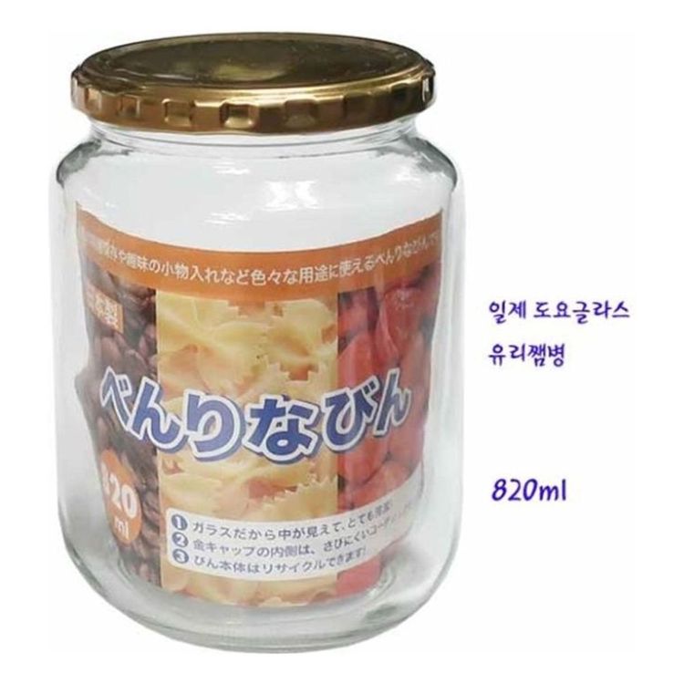 도요글라스 유리 밀폐 용기 쨈 소스병 양념병 820ml 홈플러스 택배배송