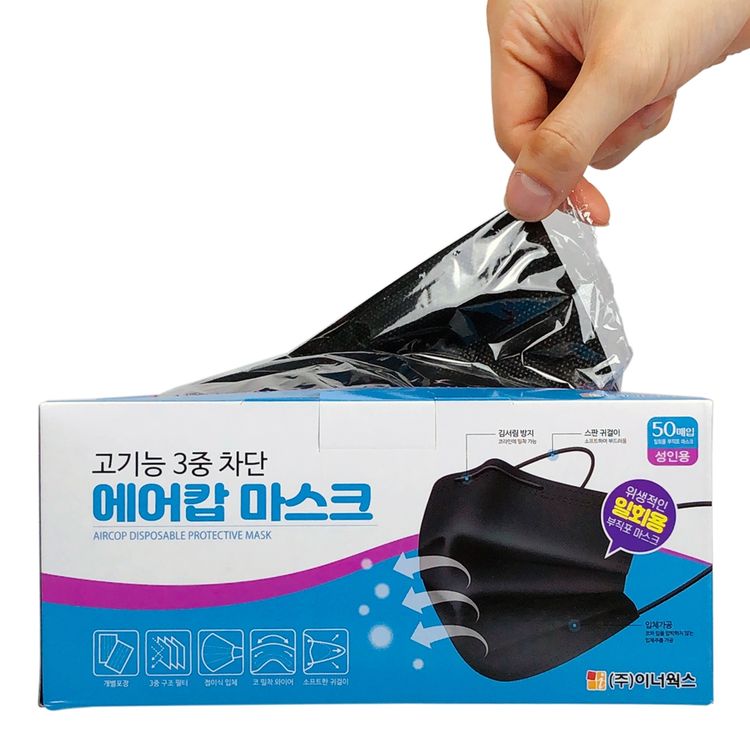 에어캅 3중필터 일회용 부직포 마스크 50매 성인용 블랙 개별포장 홈플러스 택배배송