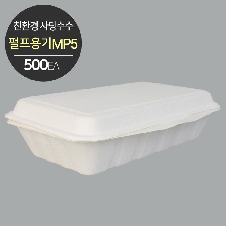 친환경 생분해 버개스 펄프용기 Mp 5 홈플러스 택배배송