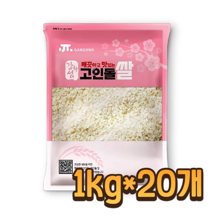 광복절기념찰기장200g증정고인돌 쌀20kg1kgx20개 강화섬쌀 백진주 홈플러스 택배배송