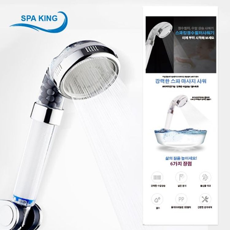 스파킹 실용적인 N6083a1b2a9 3중 녹물 정수 염소제거 필터 샤워기 헤드 홈플러스 택배배송