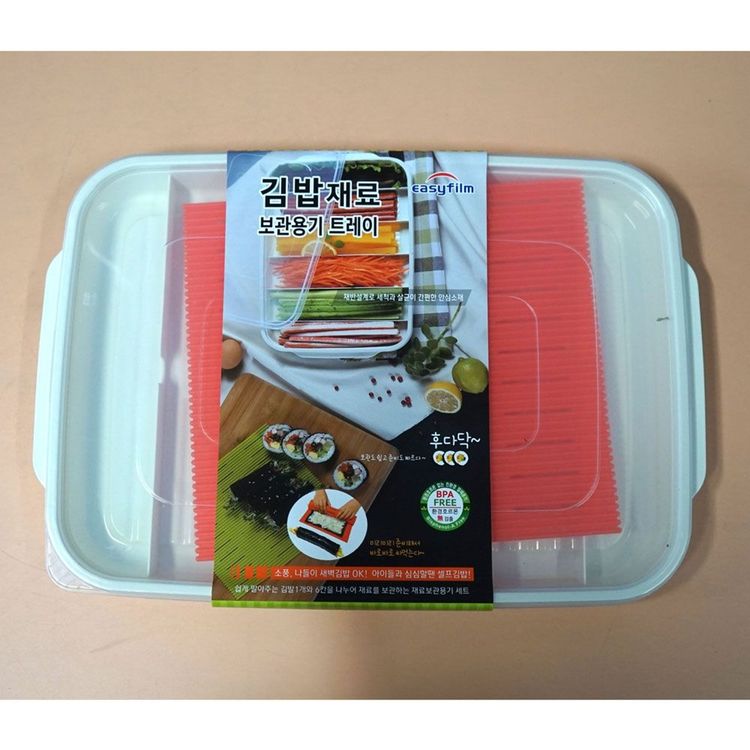 김밥재료 생활용품 보관용기 트레이 냉장고정리 홈플러스 택배배송