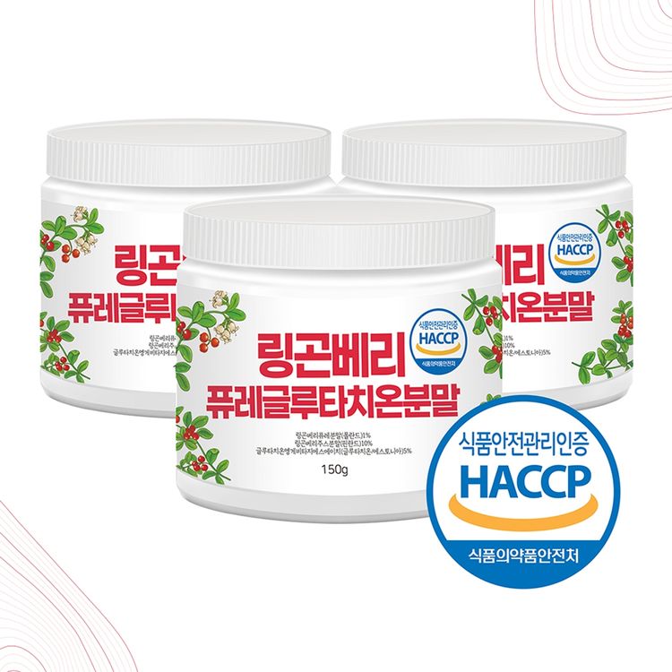 건강앤 Haccp 링곤베리 퓨레글루타치온 분말 450g 홈플러스 택배배송