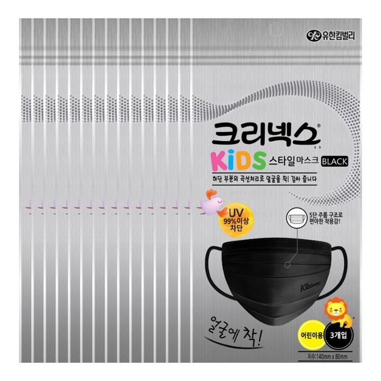 크리넥스 키즈 스타일 마스크 어린이용 블랙 3매입 X 15개총45개 홈플러스 택배배송