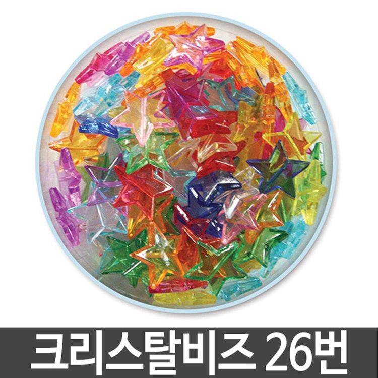 크리스탈 비즈 모양비즈 만들기재료 팔찌 목걸이 26번 홈플러스 택배배송