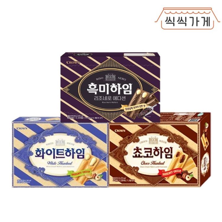 씩씩가게 하임대 3종 1개씩화이트하임 쵸코하임 흑미하임 홈플러스 택배배송