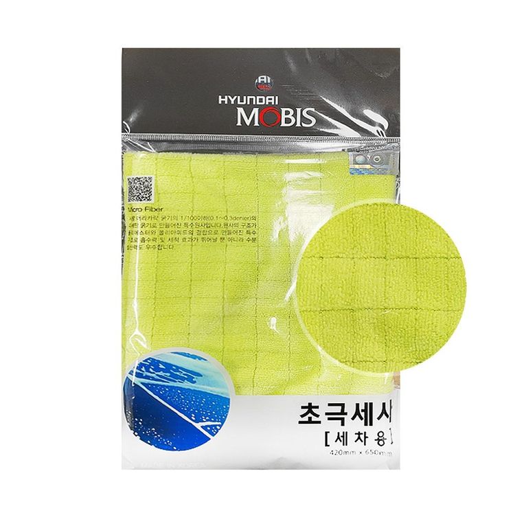 모비스 세차용 초극세사 극세사 세차 타월 타올 홈플러스 택배배송