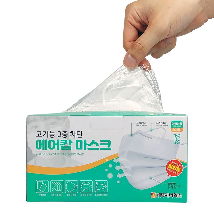 에어캅 3중필터 일회용 부직포 마스크 50매 어린이용 화이트 개별포장 홈플러스 판매자택배