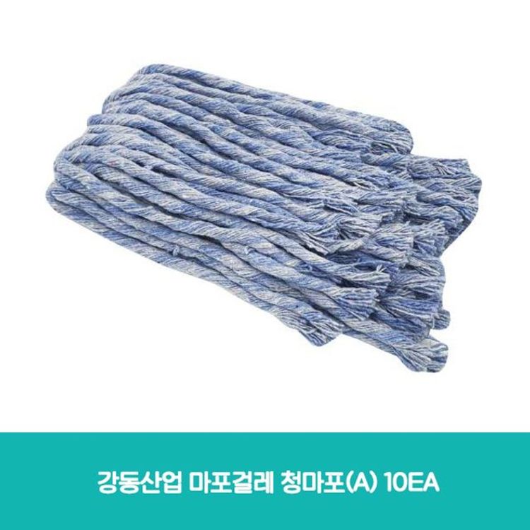 강동산업 실용적인 N6083b368b7 마포걸레 청마포a 10개 홈플러스 택배배송