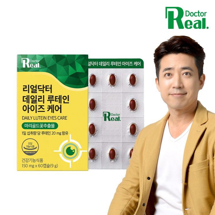 리얼닥터 데일리 루테인 아이즈 케어 60캡슐 2개월분 미니캡슐 단일기능 홈플러스 택배배송