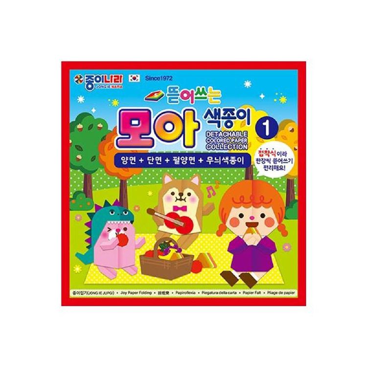 종이나라 뜯어쓰는 모아 색종이 1번 4종 40매 10개 홈플러스 택배배송