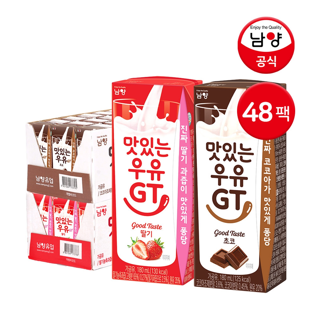남양 맛있는우유GT 180ml 딸기 24팩 + 초코 24팩 / EV | 홈플러스 익스프레스