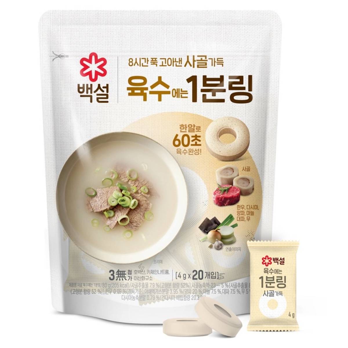 CJ 사골가득 육수에는 1분링 (코인육수) 80G | 홈플러스