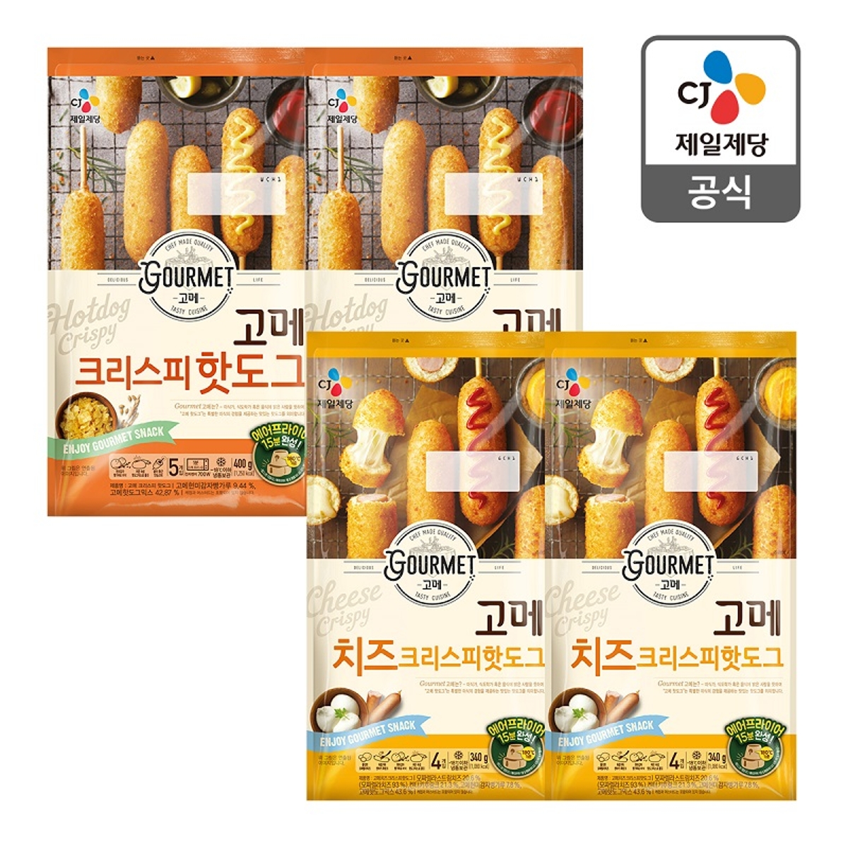 [CJ직배송]고메 크리스피핫도그 400G X 2개 + 치즈크리스피핫도그 340G X 2개 | 홈플러스 택배배송
