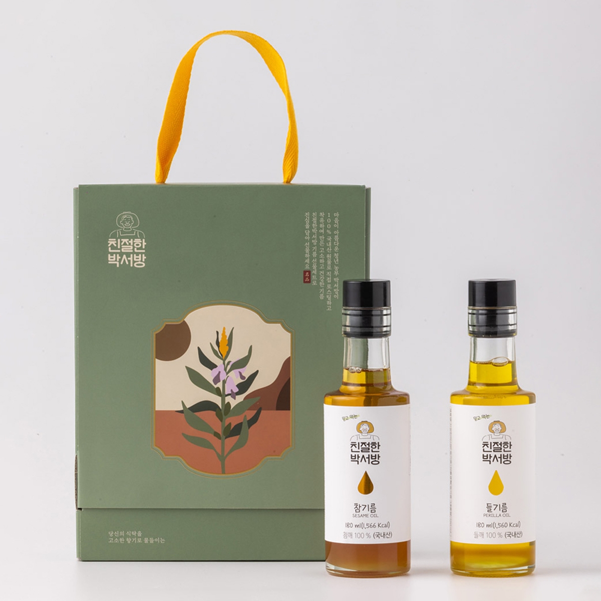 친절한박서방 국산 참기름 들기름 180ml 2병 선물세트 홈플러스 택배배송