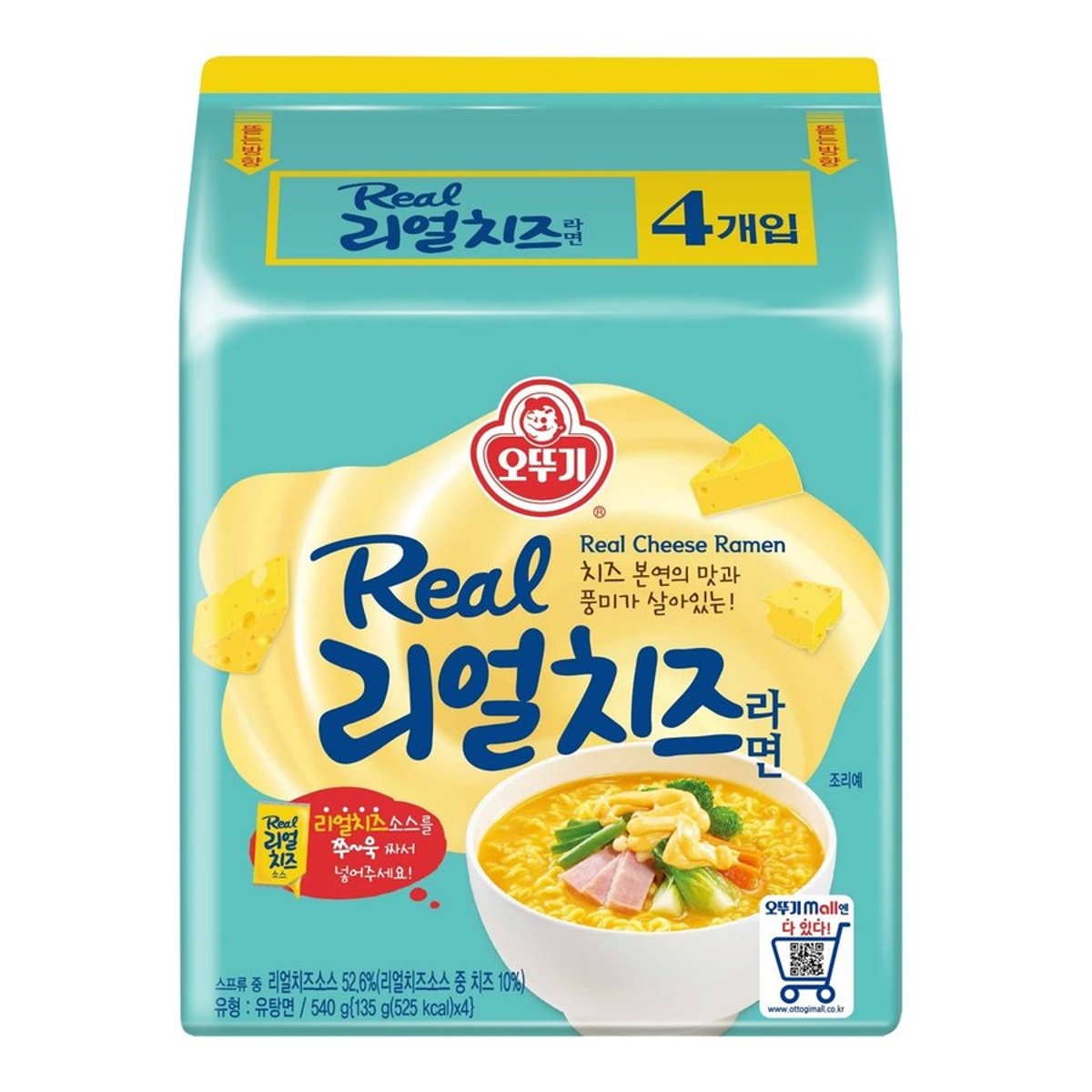 오뚜기 리얼 치즈 라면 135G*4입 | 홈플러스