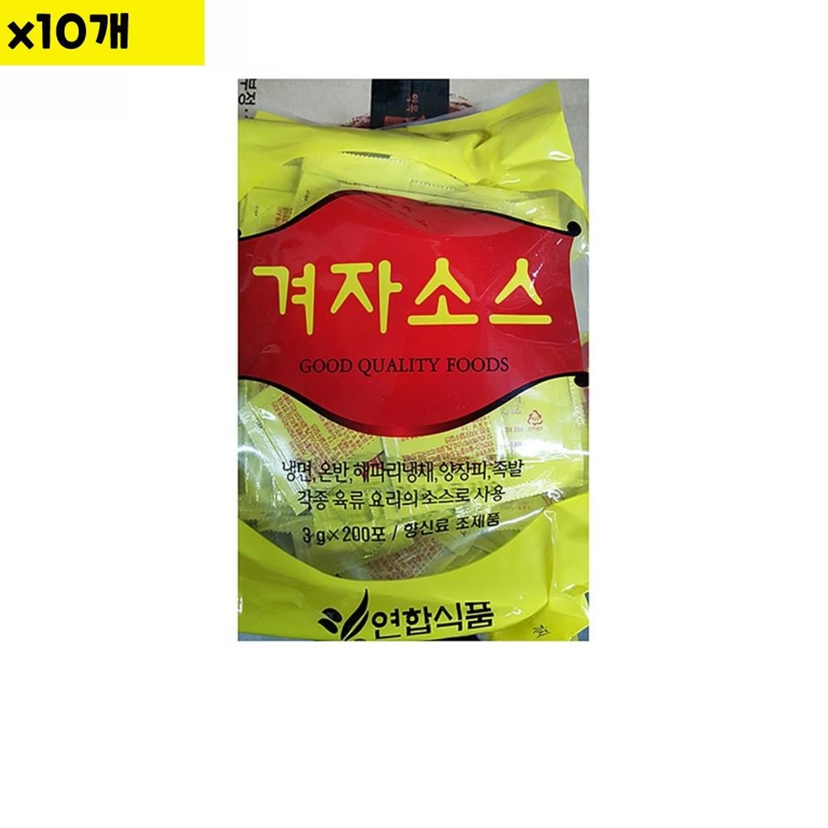 식자재 도매 일회용 겨자소스 연합 200입 X10개 홈플러스 택배배송