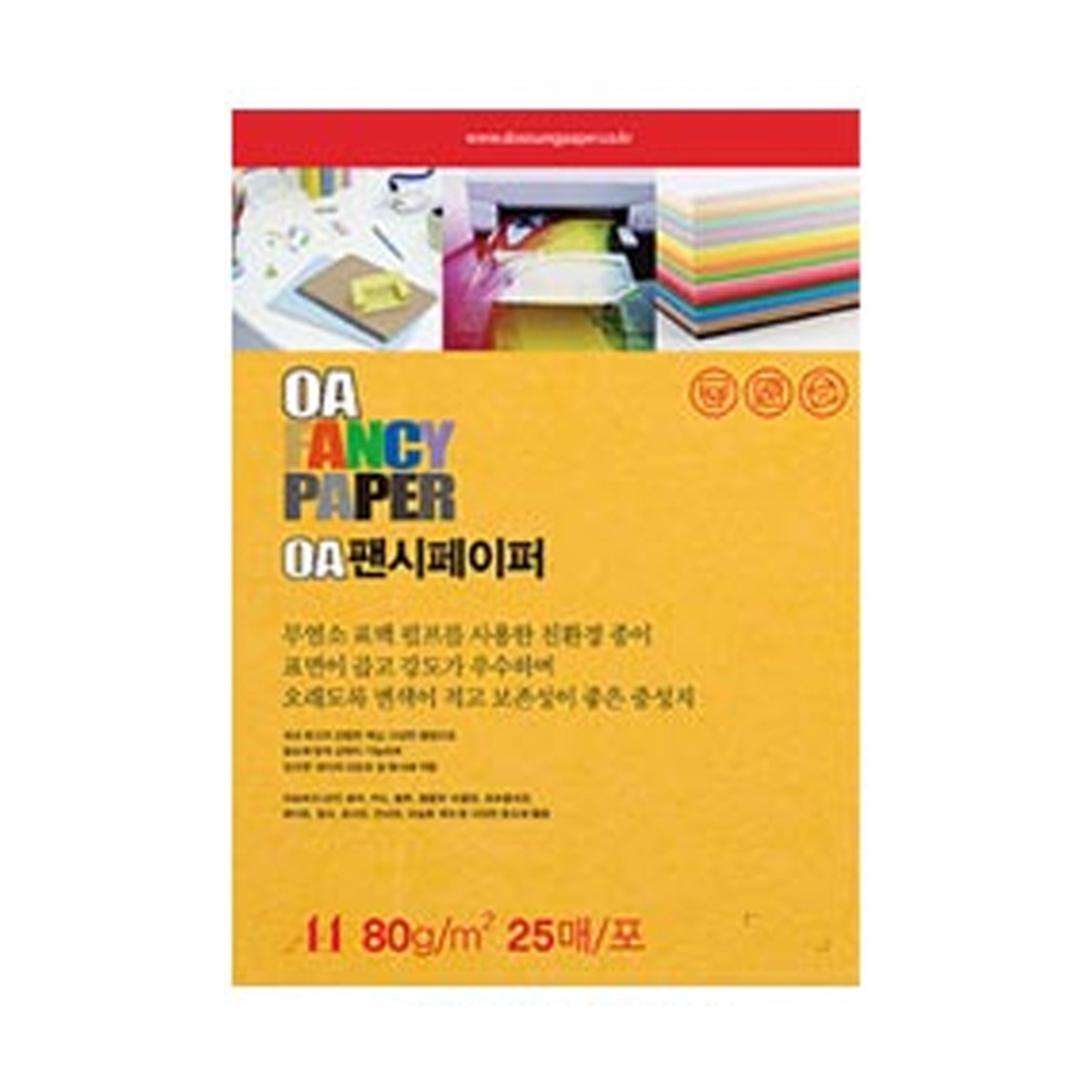 스쿨문구두성 OA 팬시페이퍼 A4 80g P08 치자색 25매 | 홈플러스 택배배송