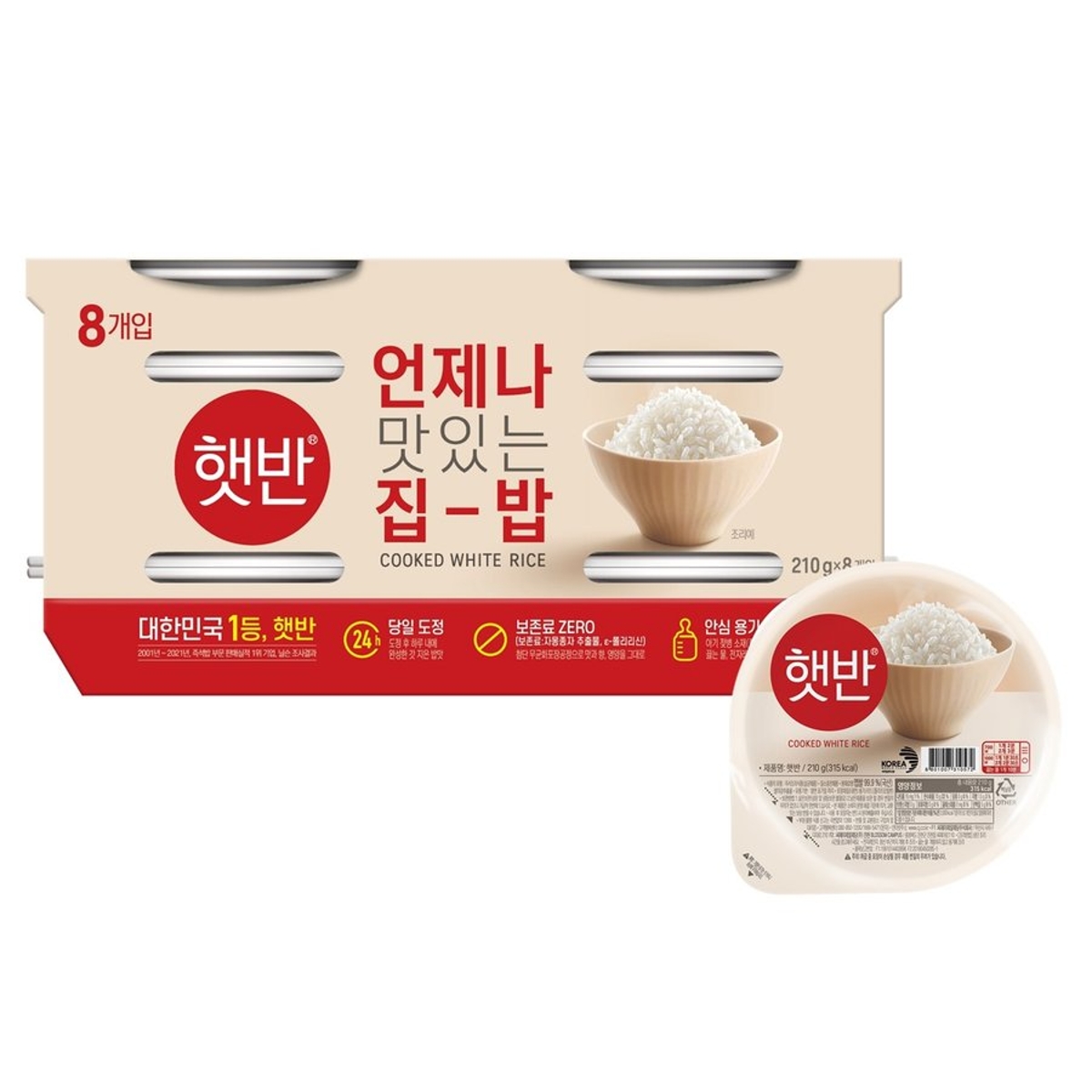 CJ 둥근 햇반 실속 8입 210G*8 | 홈플러스