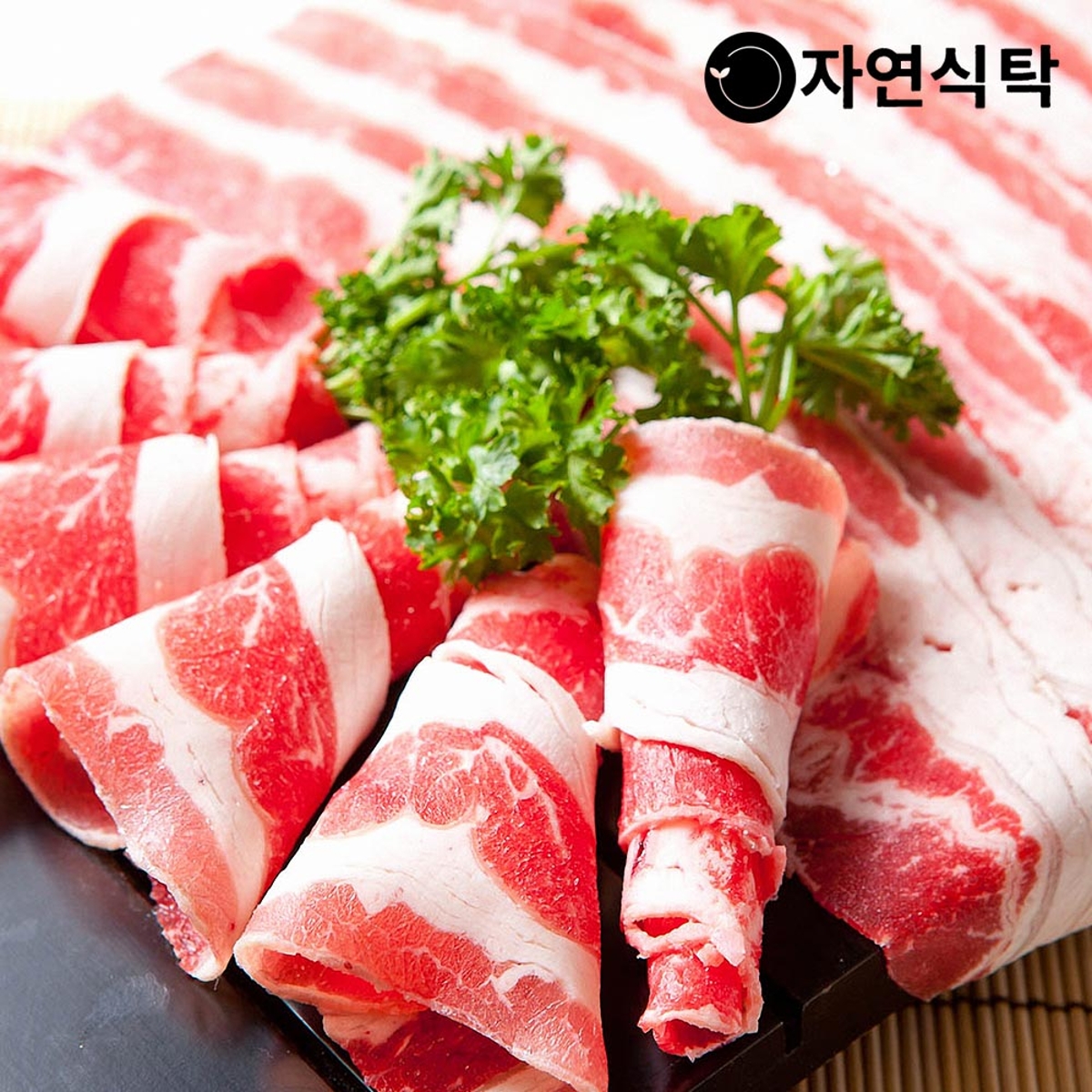 미국산 우삼겹 500g 홈플러스 택배배송