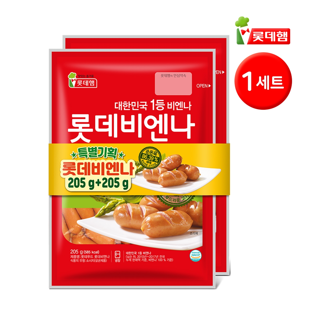 롯데 비엔나 205g+205g | 홈플러스 택배배송