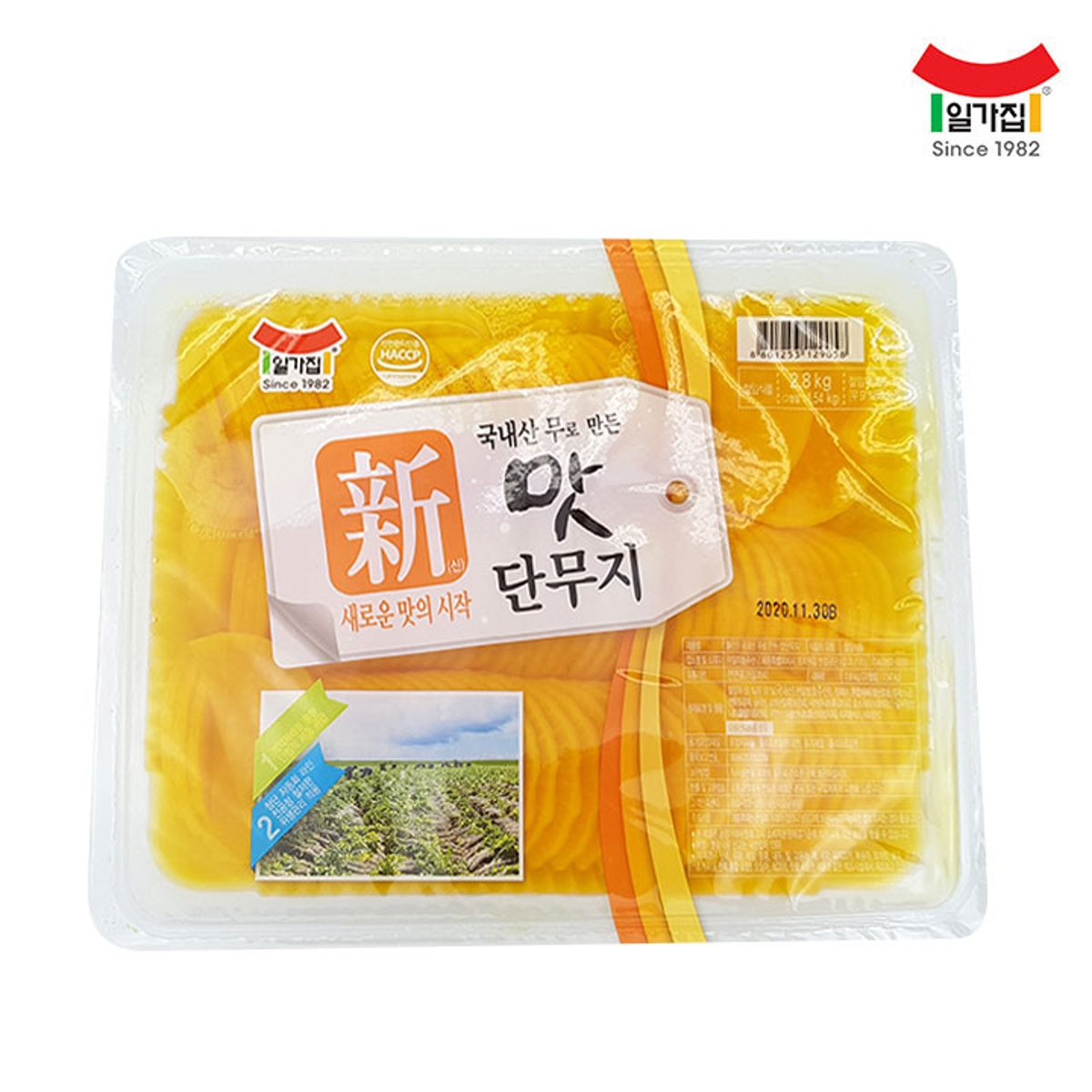 [푸른들마켓][일가집] 新 반달맛사각 [일가집] 국내산 무로 만든 맛단무지 2 8kg 홈플러스 택배배송