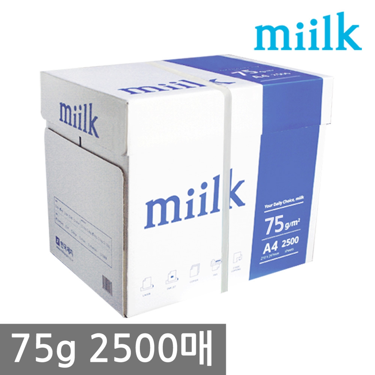 밀크 A4 복사용지(A4용지) 75g 2500매 1BOX | 홈플러스 익스프레스