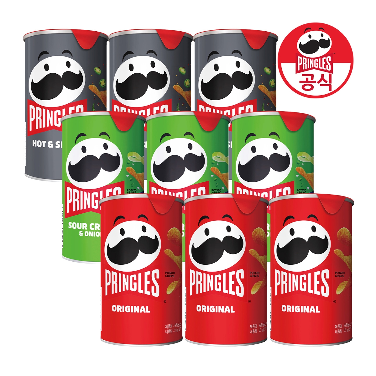 [켈로그] 프링글스 53g 3종 9개 오리지날/양파맛/매운맛 | 홈플러스 익스프레스