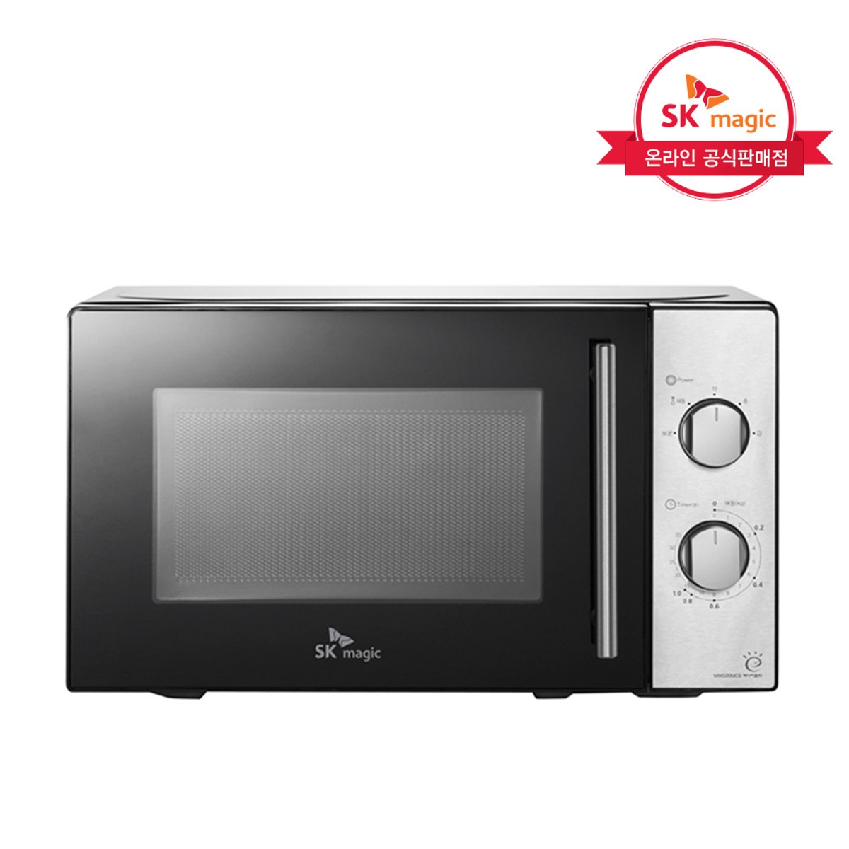 SK매직 실속형 20L 전자레인지 MWO-20MC9 | 홈플러스 익스프레스