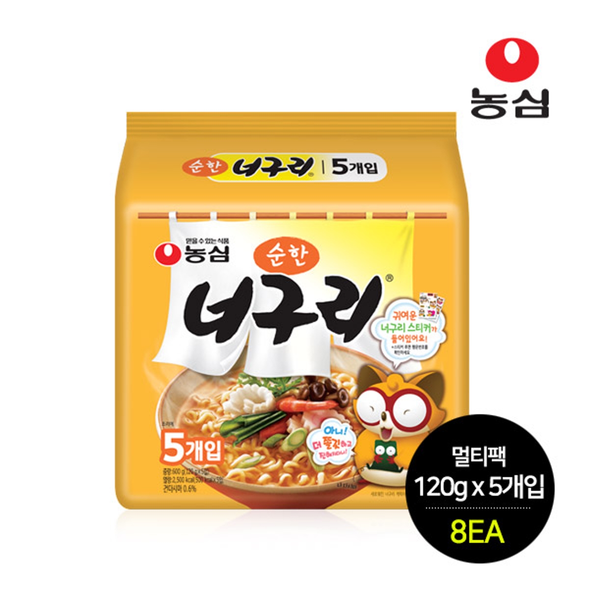 농심 순한 너구리 멀티팩 120gx5 X 8개 40봉 홈플러스 택배배송