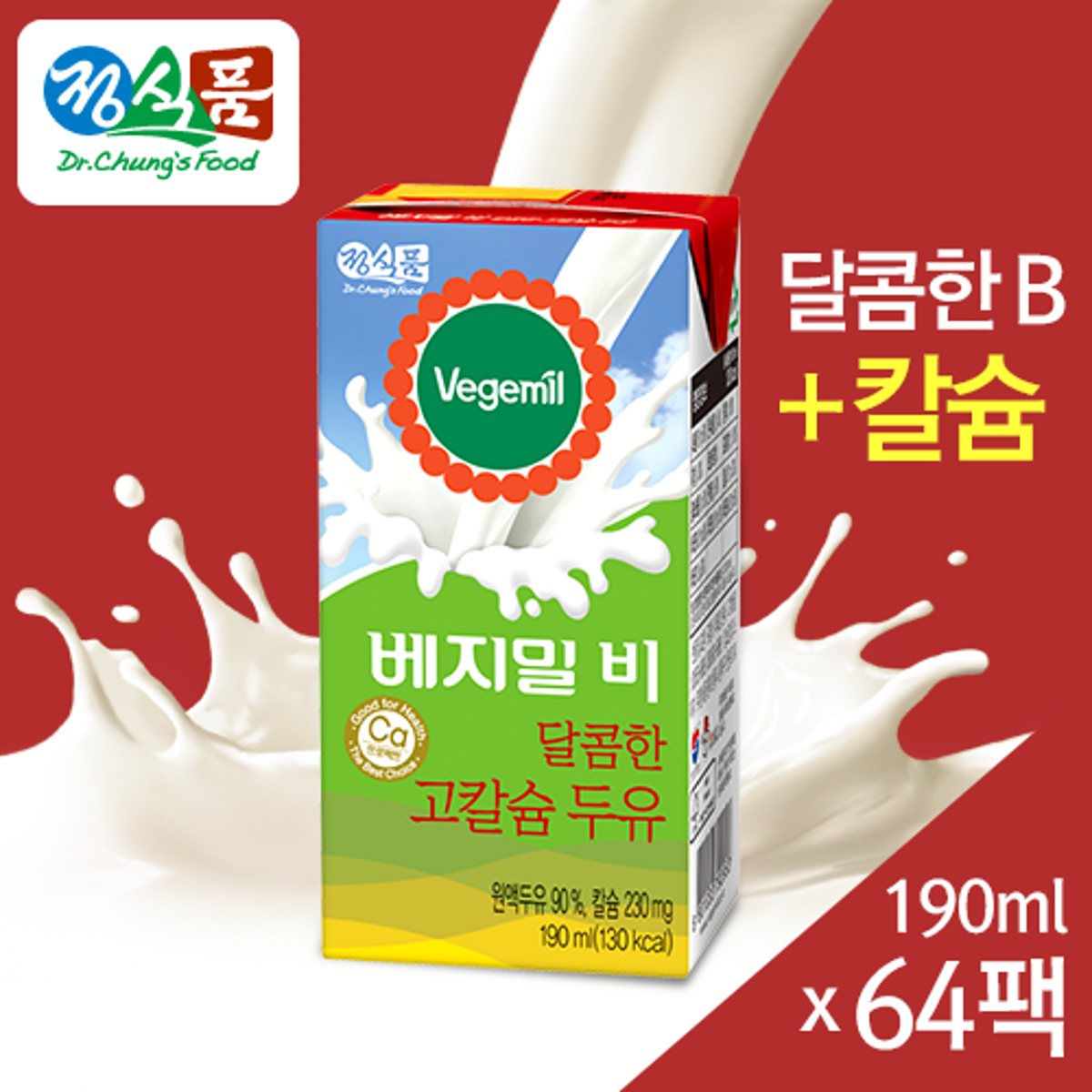 [무료배송] 고칼슘 달콤한 베지밀B 190ml*16입*4박스(총64입) | 홈플러스 익스프레스