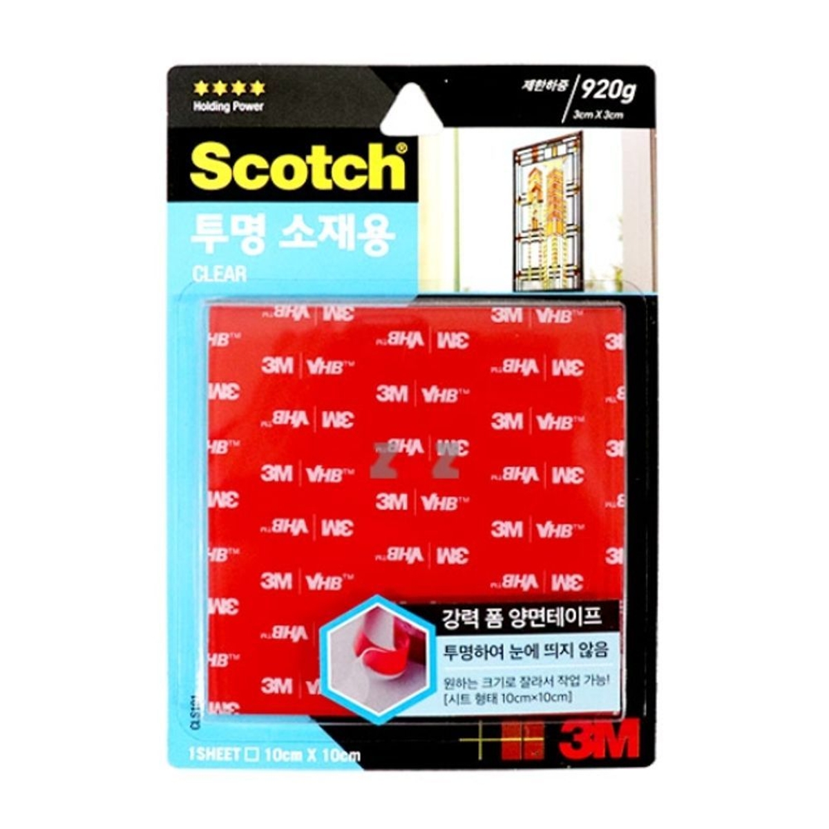 3m 스카치 양면테이프 문구 사무 접착 폼 양면 테이프 홈플러스 택배배송