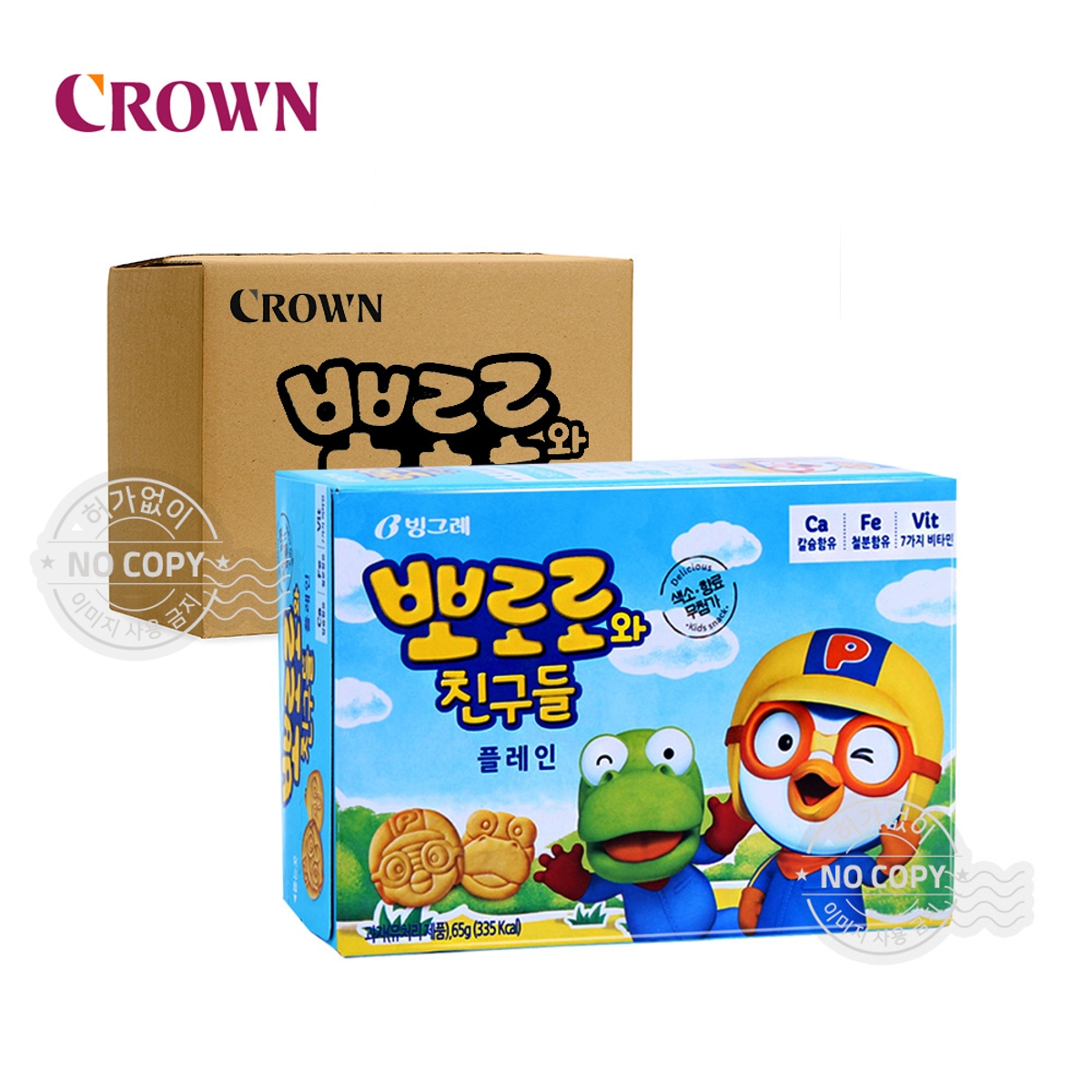 크라운 뽀로로와친구들 플레인 쿠키 20개입 [박스] 홈플러스 택배배송