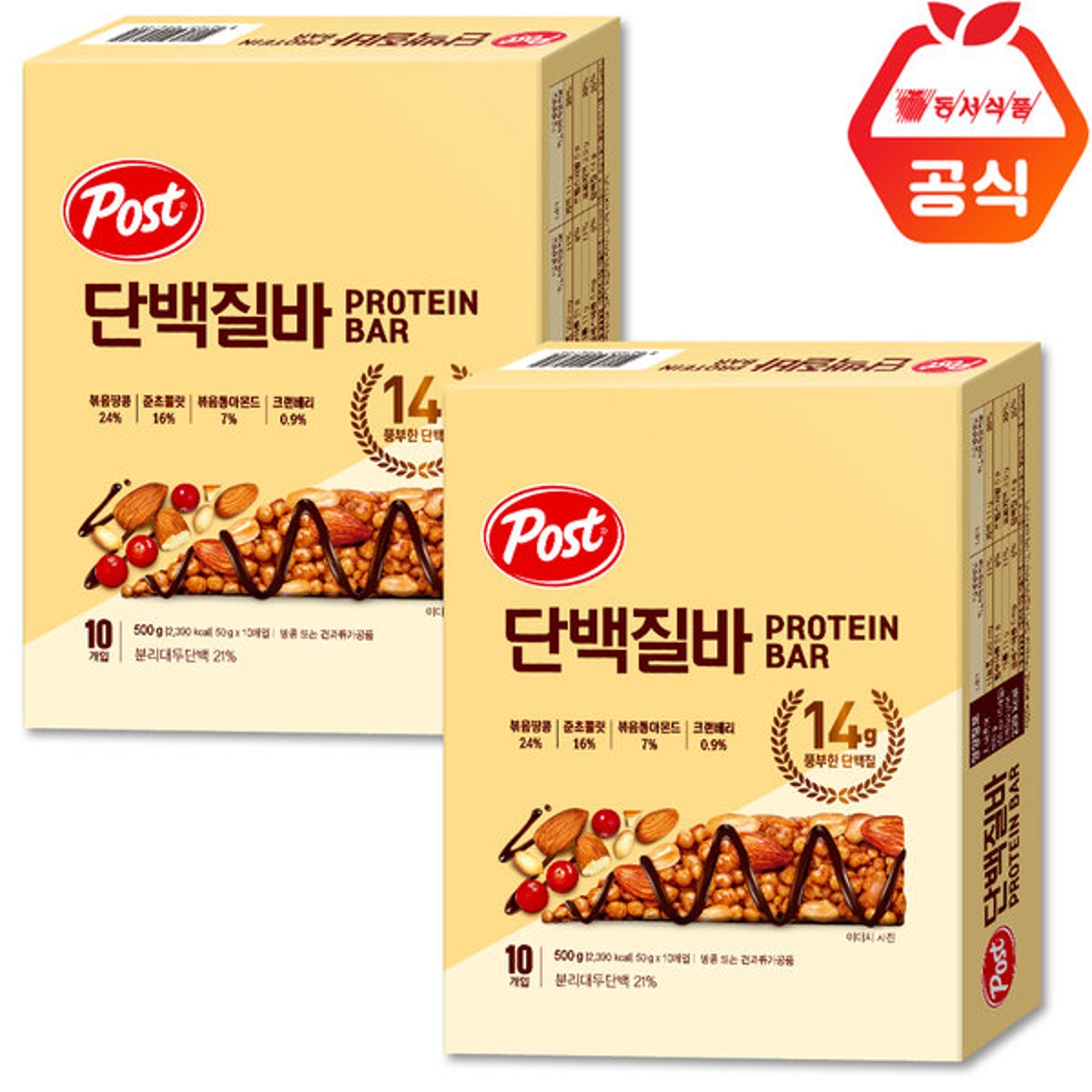  500g 500g 