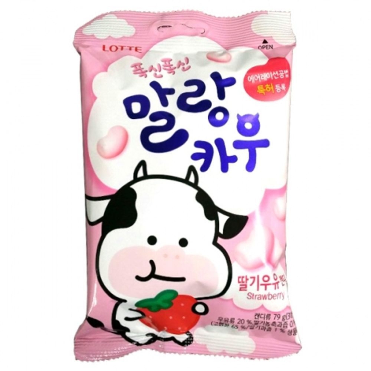 롯데 말랑카우 딸기우유캔디 79gx20봉지 홈플러스 택배배송
