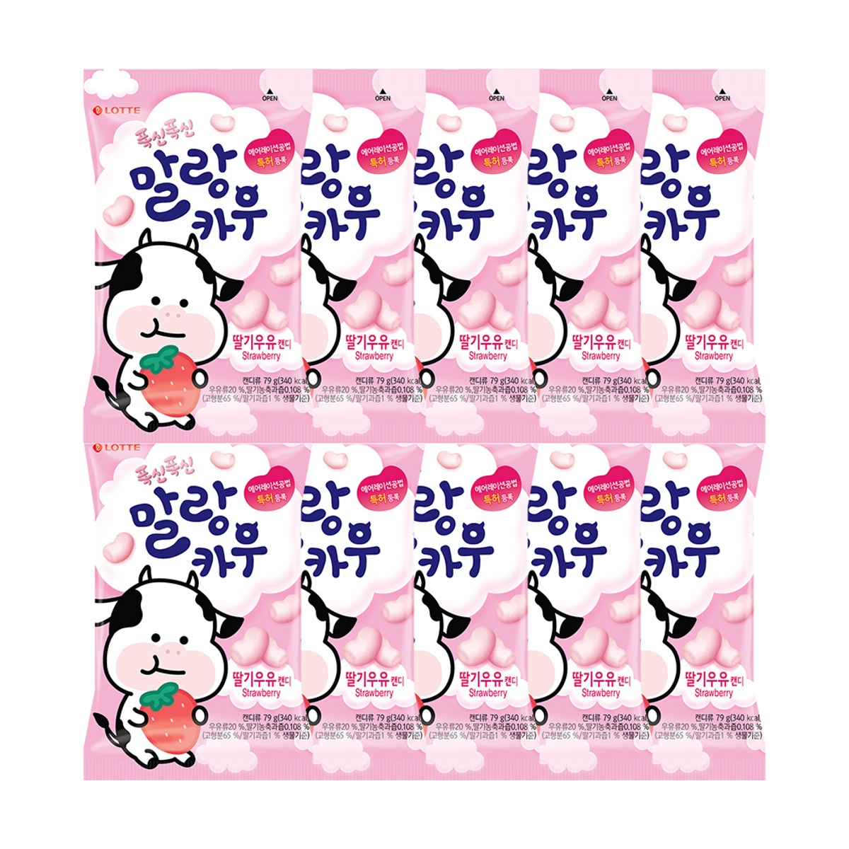 말랑카우 딸기 79gx10개 홈플러스 택배배송