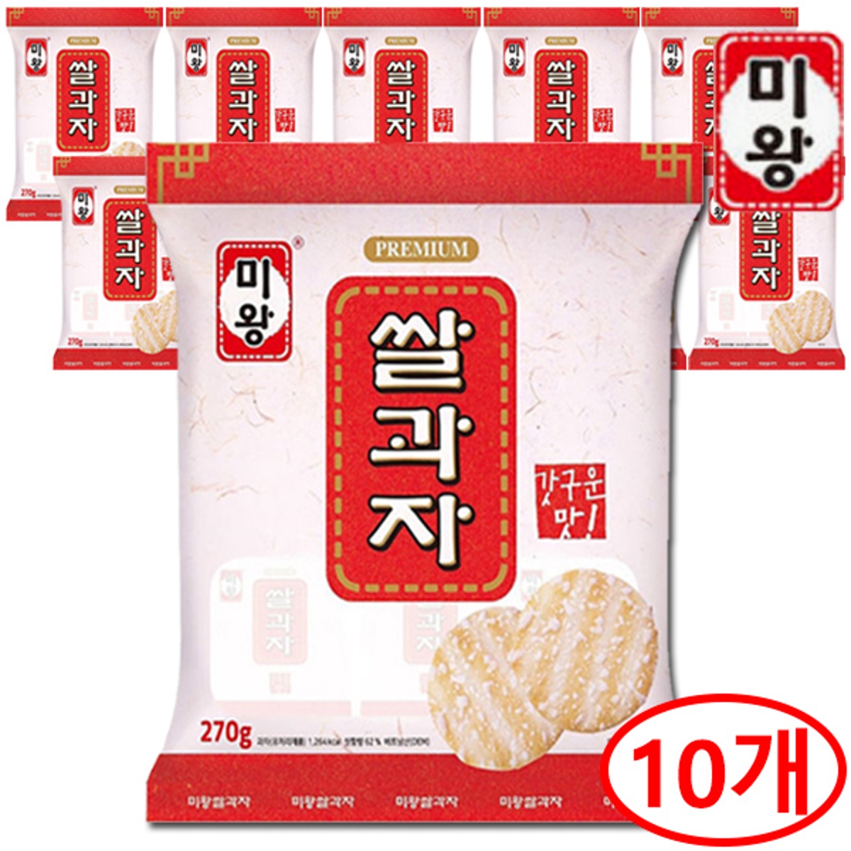 미왕 쌀과자 270gx10개 행사상품~ 홈플러스 택배배송