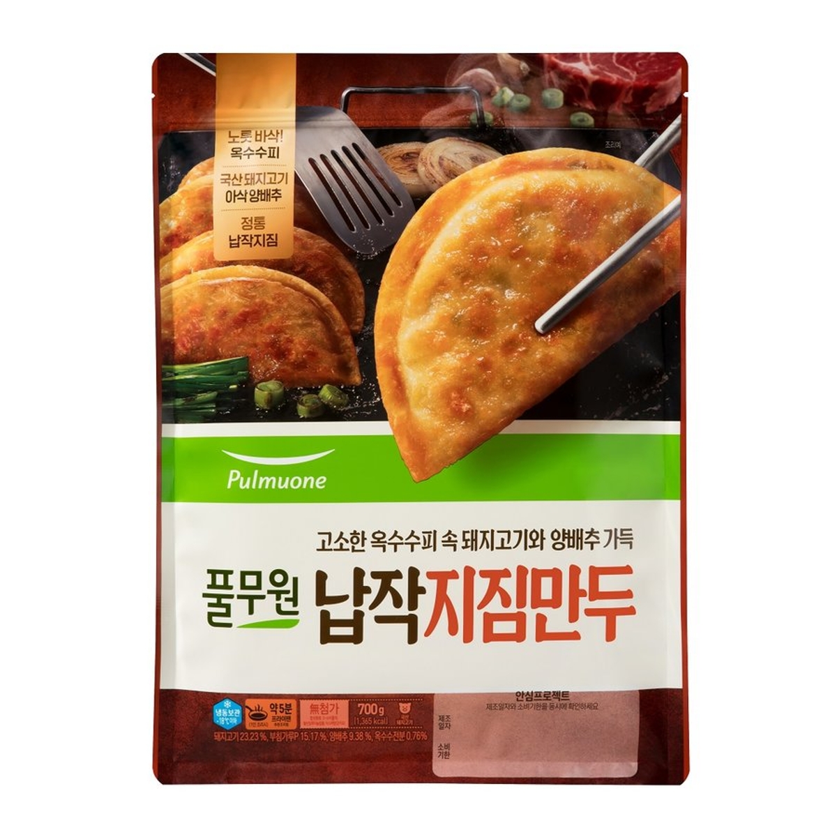 풀무원 납작지짐만두 700G | 홈플러스