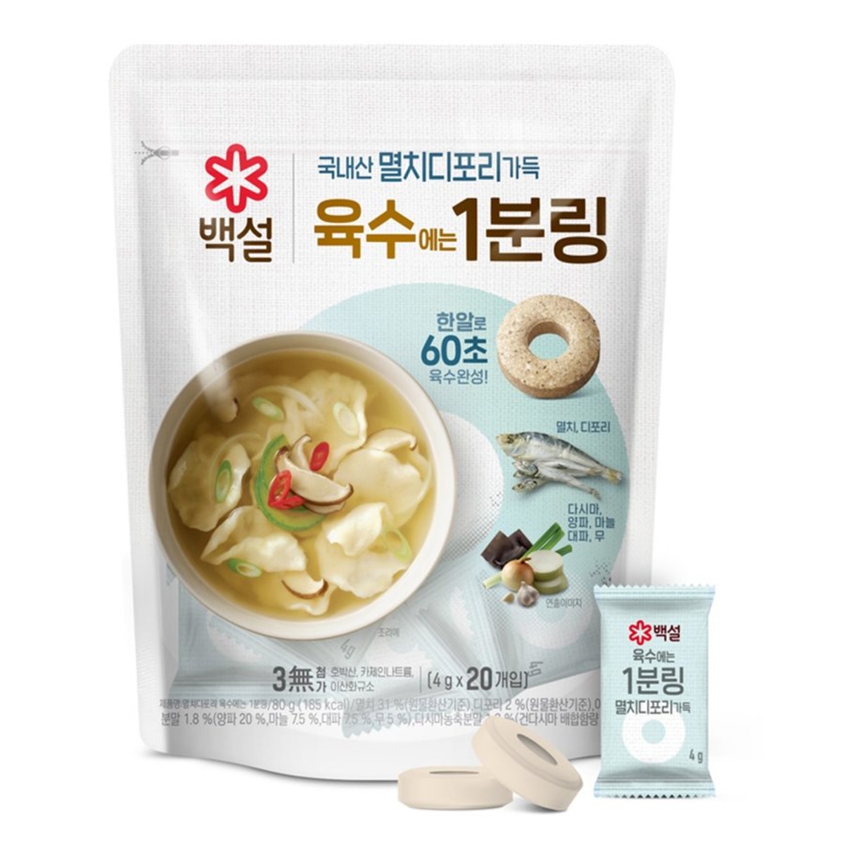 CJ 백설 멸치디포리가득 육수에는 1분링 (코인육수) 80G | 홈플러스