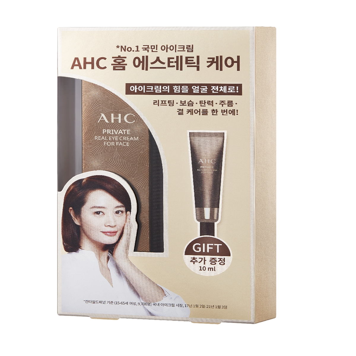 AHC 프라이빗 리얼 아이크림 포 페이스 세트 30ML+10ML | 홈플러스