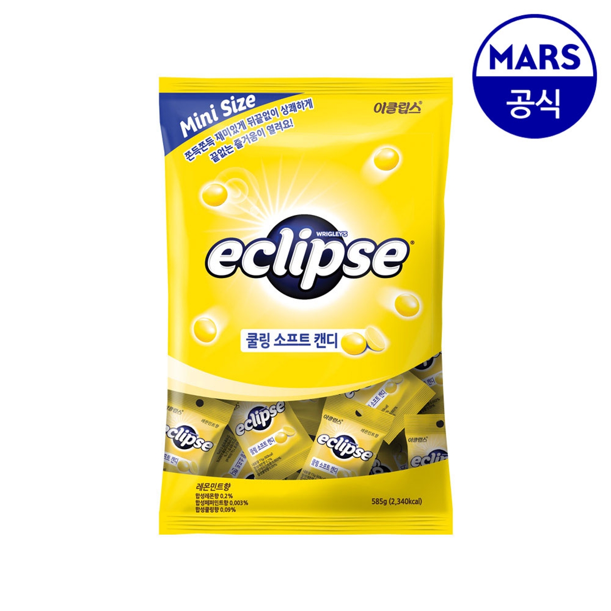 이클립스 쿨링 소프트 캔디 레몬민트향 585g 홈플러스 택배배송