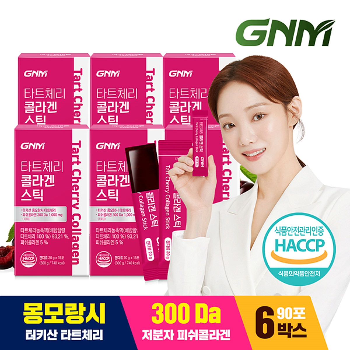[300달톤] GNM 이성경 몽모랑시 타트체리 저분자 콜라겐 젤리 스틱 6박스 | 홈플러스 익스프레스
