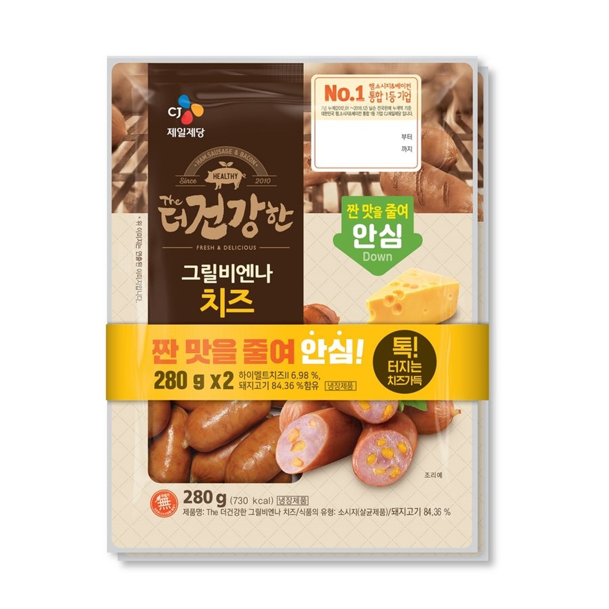 씨제이 더건강한 그릴 비엔나 치즈 280g 2 홈플러스