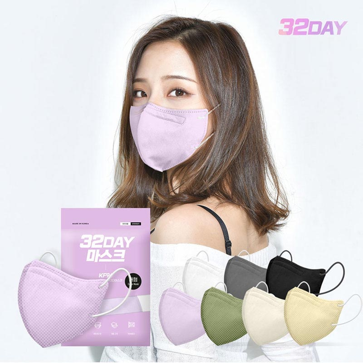 KF94 새부리형 32DAY 2D 마스크 100매 | 홈플러스 택배배송