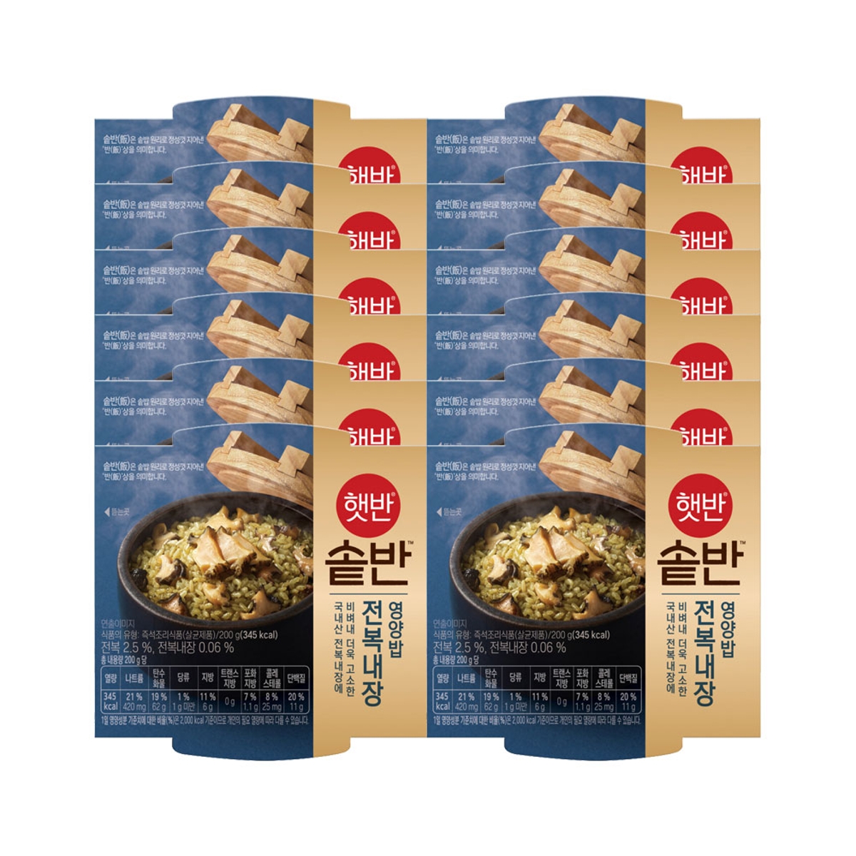 햇반 솥반 전복내장영양밥 200g X12개 홈플러스 택배배송