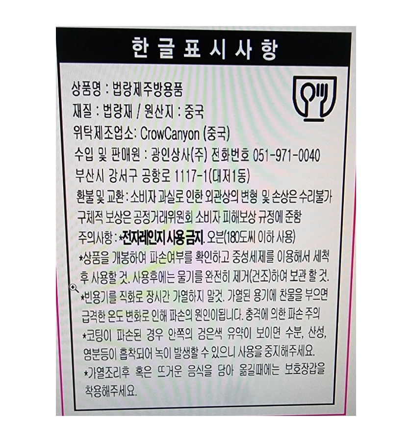 크로우캐년 D03 쇼트텀블러 버건디마블 300ml 홈플러스 7875